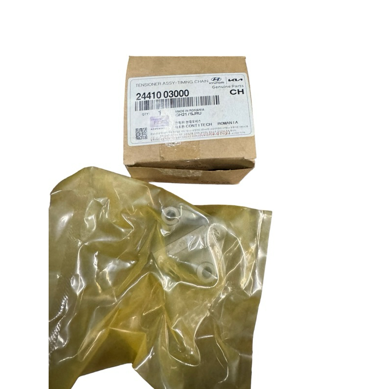 Timing chain tensioner for Hyundai reina and Kia soluto (original ...