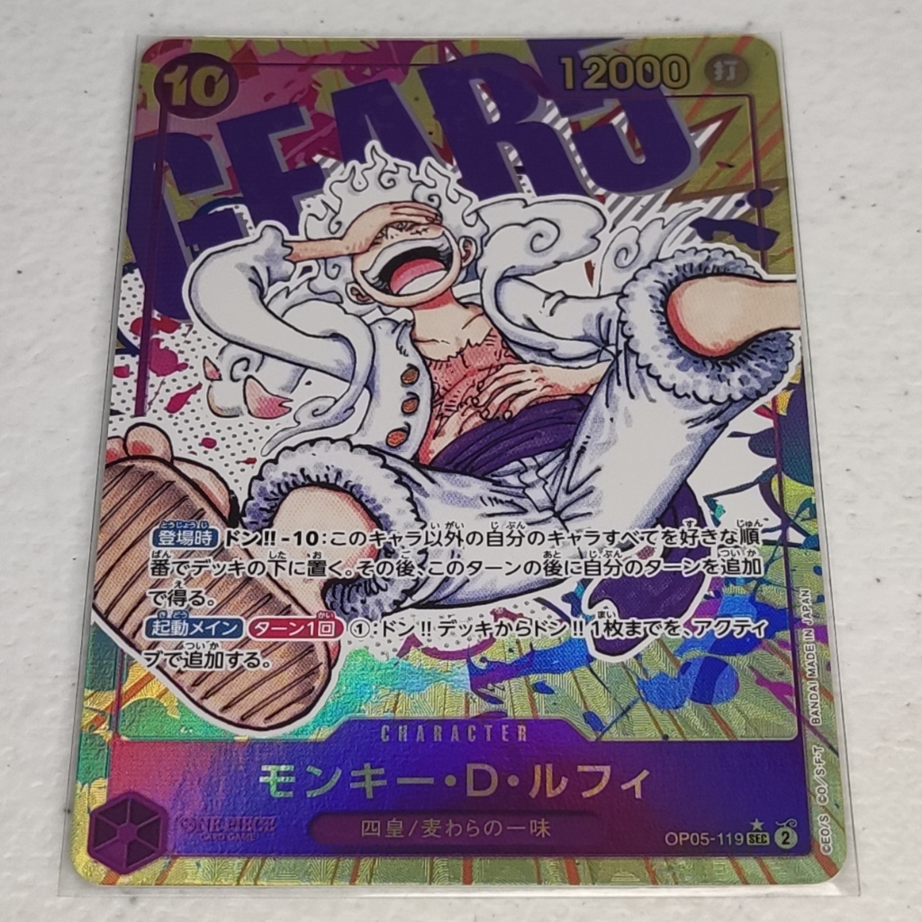 Monkey D. Luffy Gear 5 Nika One Piece Card Game TCG OP05-119 SEC ...
