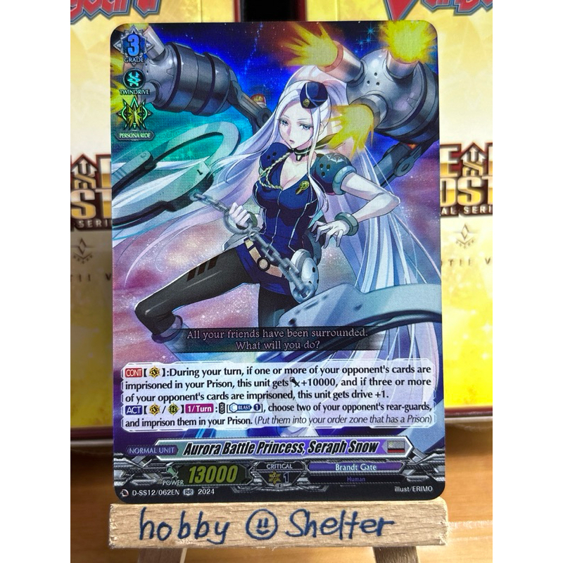 Aurora Battle Princess, Seraph Snow (D-SS12 62 RR Brandt Gate ...