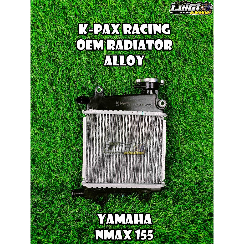 YAMAHA NMAX 155 VERSION 2 / NMAX 2020 V2 OEM RADIATOR ALLOY COOLING ...