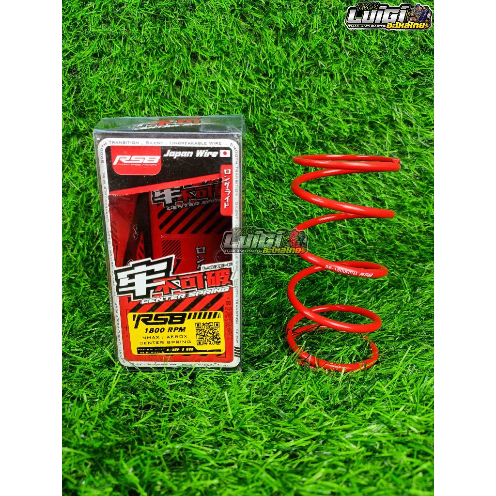 YAMAHA NMAX 155 / AEROX 155 RS8 CENTER SPRING 1800 RPM TAIWAN SPEED ...