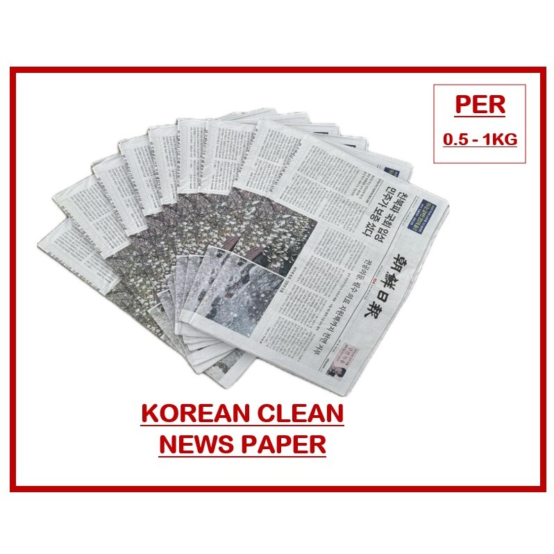 NEWSPAPER (KOREAN) (CLEAN) UNUSED NEWSPAPER PER KG | Shopee Philippines