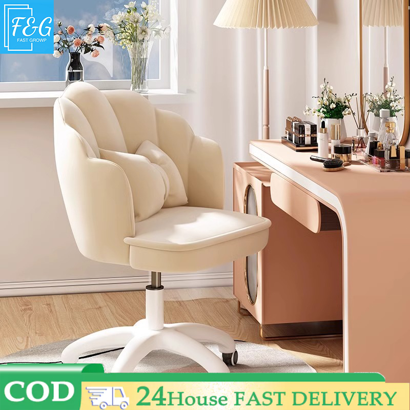 F&G Computer chair comfortable rotating study chair home makeup chair ...