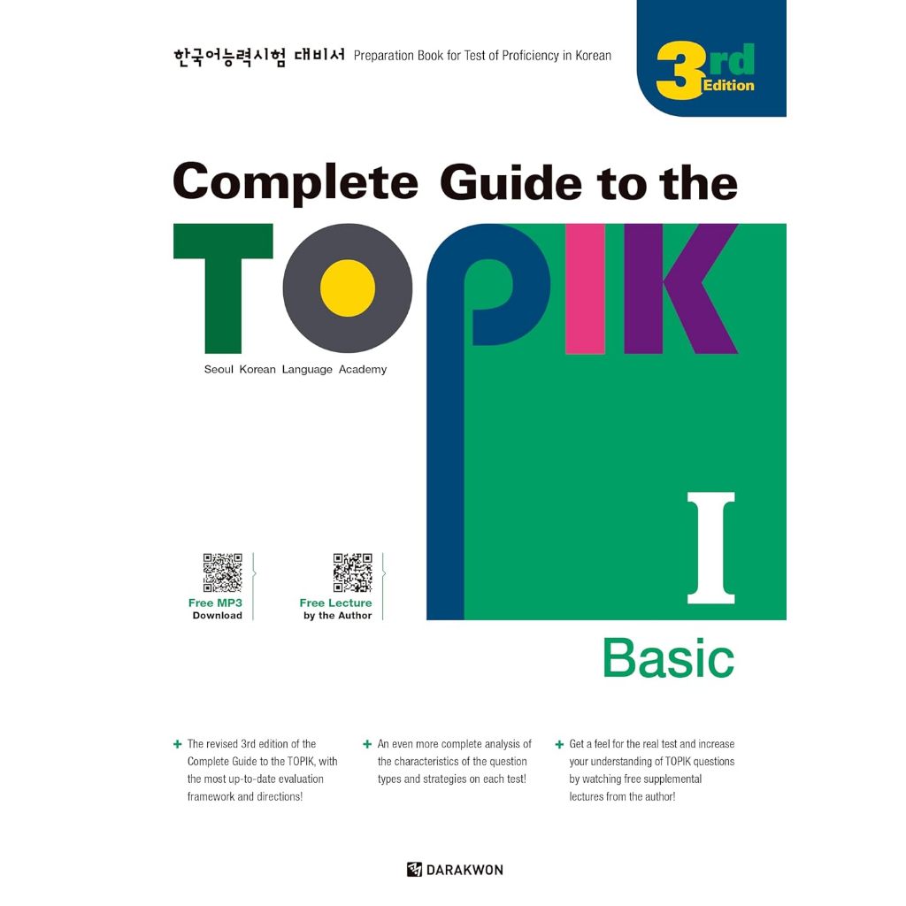 Complete Guide to the TOPIK Ⅰ - 3rd Edition (Basic) | Shopee Philippines
