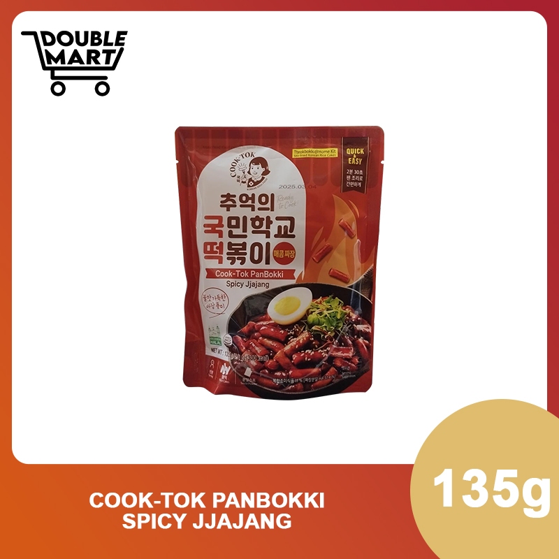Cook-Tok Panbokki Spicy Jjajang 135g | Shopee Philippines