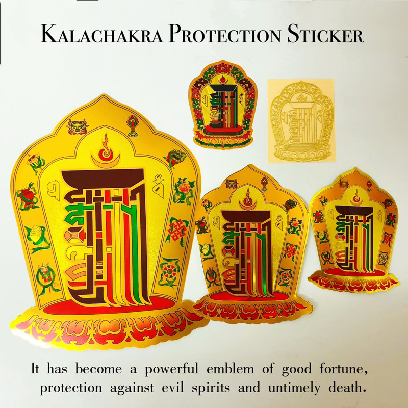 Fengshui Kalachakra Protection Sticker | Shopee Philippines