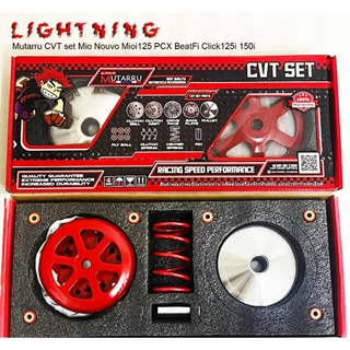 mutarru cvt set - Best Prices and Online Promos - Jun 2025 | Shopee Philippines