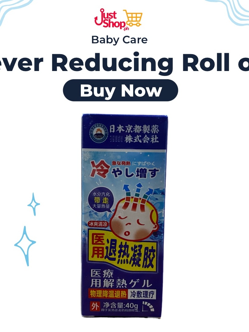 Fever Reducing Roll On (KOOL Fever) | Shopee Philippines