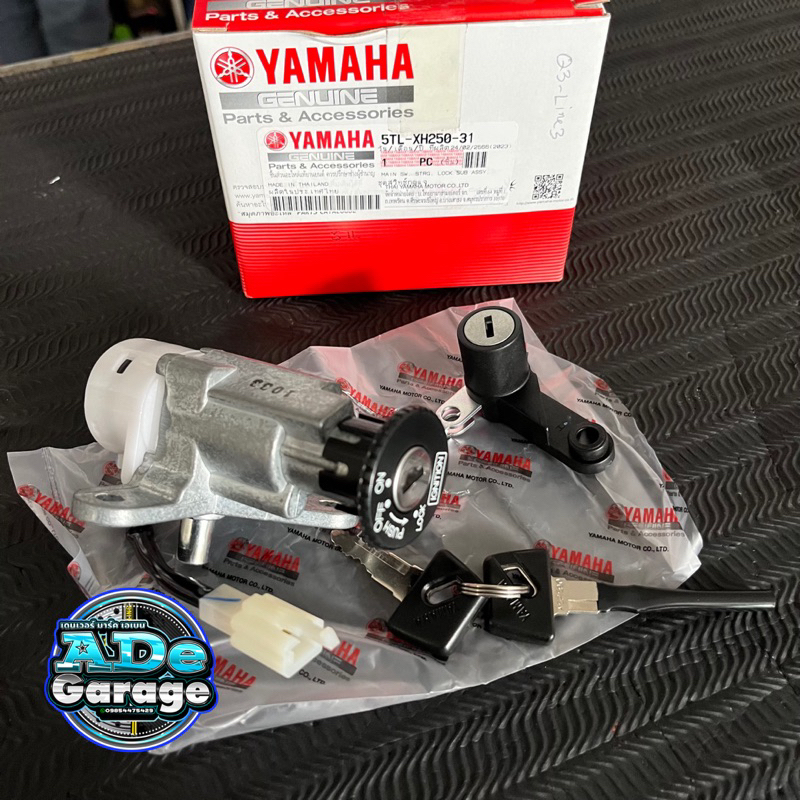 Mio Sporty Ignition Switch / Key Set (Yamaha Genuine) | Shopee Philippines