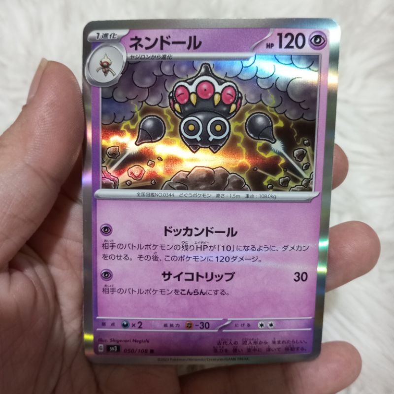 POKEMON Collectible Cards 2 | Shopee Philippines