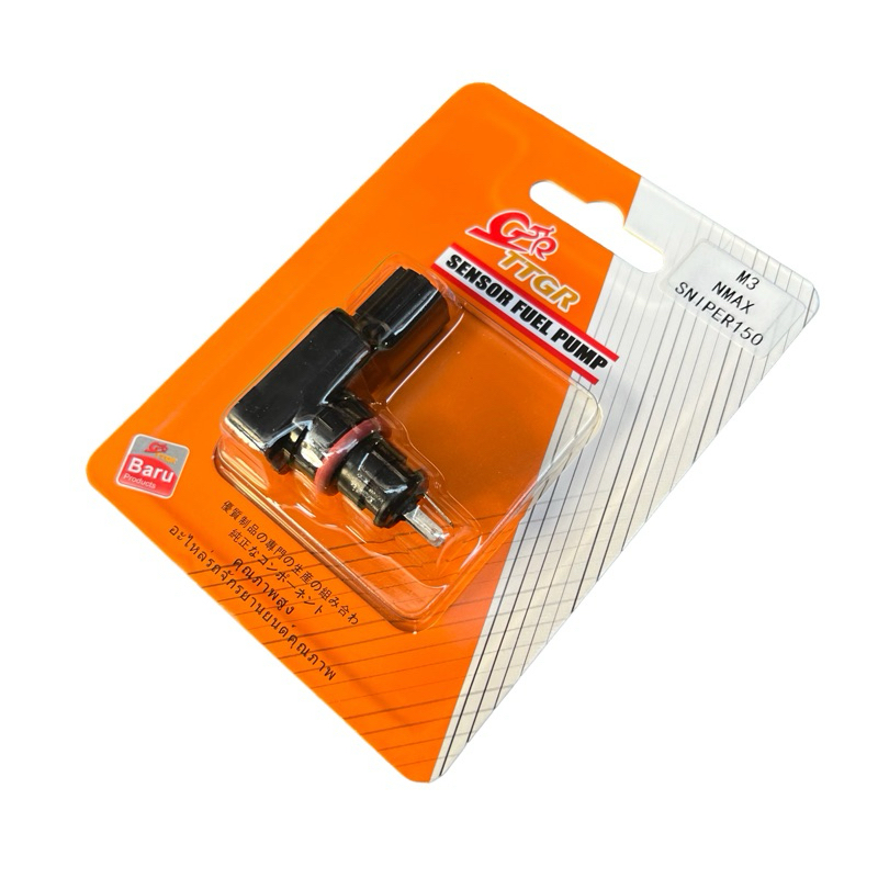 fuel pump ic switch for yamaha nmax,m3 mio i 125,mxi mio soul i 125,mio ...