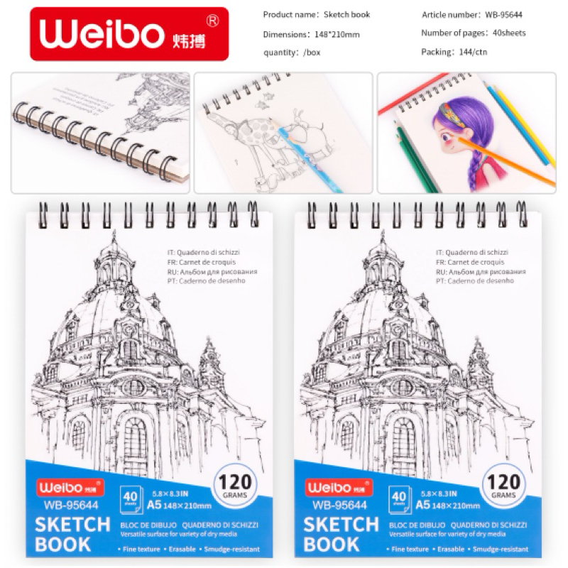 WISDOM WEIBO WB-95644 A5 SKETCH BOOK 120G 40sheets | Shopee Philippines
