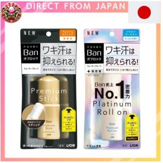 LION ban Sweat Block Stick Premium Gold Label Unscented 20g【Direct from Japan】 | Shopee Philippines