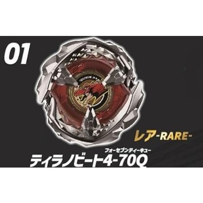 RE STOCK NOW BEYBLADE X Basic Line BX-31 Random Booster Vol.3 The rare ...