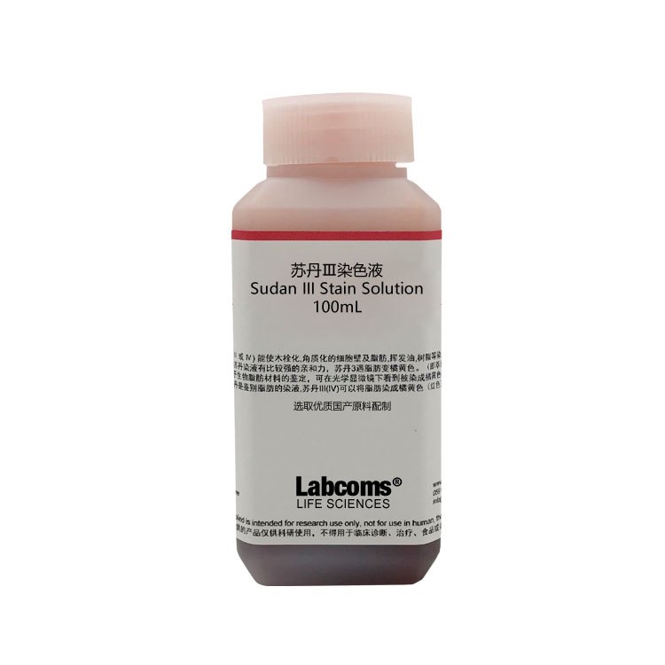 Sudan III staining solution 5mg/ml 100ml 500ml | Shopee Philippines