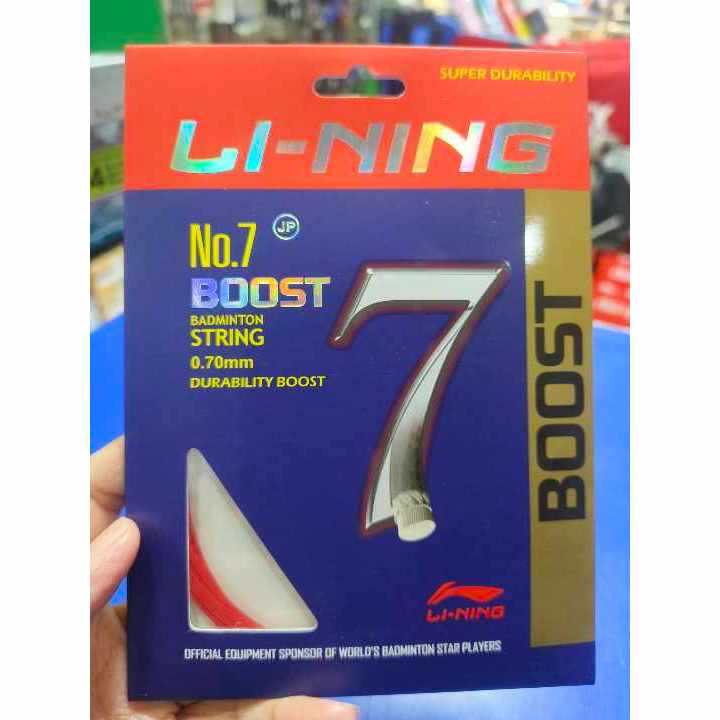 LINING STRING NO.7 BOOST ( RAVISHING RED ) | Shopee Philippines
