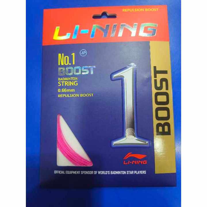 LINING STRING NO.1 BOOST ( PASSION PINK ) | Shopee Philippines