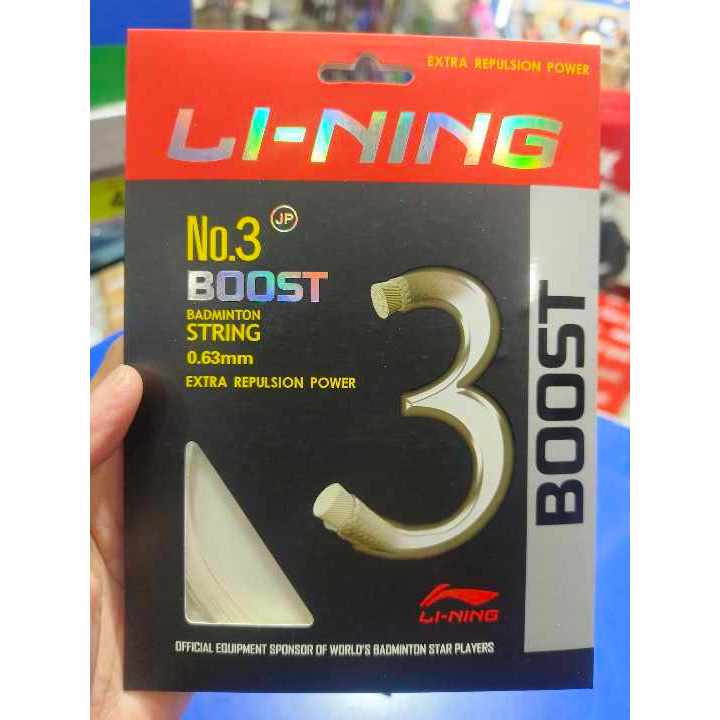 LINING STRING NO.3 BOOST ( ALPINE WHITE ) | Shopee Philippines