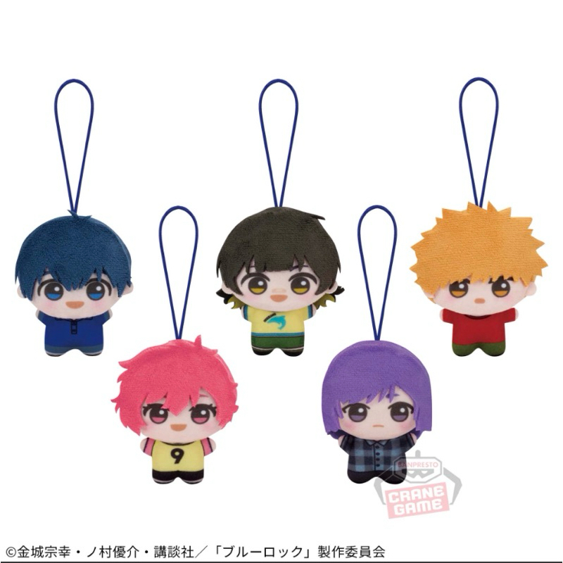 ON HAND | OFFICIAL BANDAI Blue Lock Chibi Chibigurumi ~Childhood ver ...