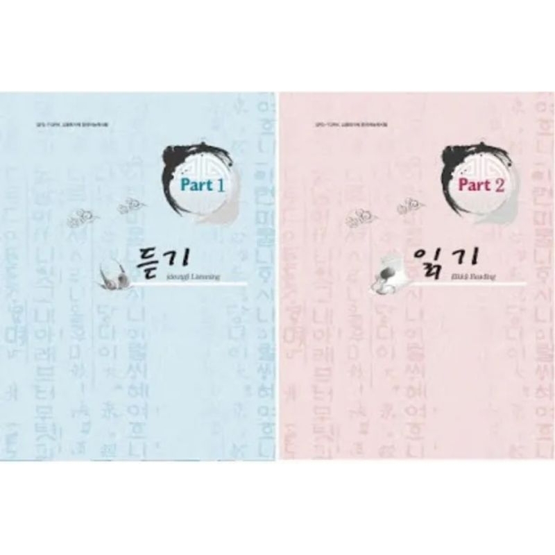 EPS TOPIK 960 Korean Language Reviewer | Shopee Philippines