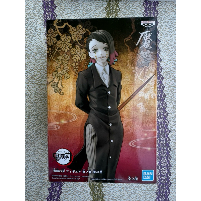 Demon Slayer (Kimetsu No Yaiba) DXF figure - Enmu | Shopee Philippines