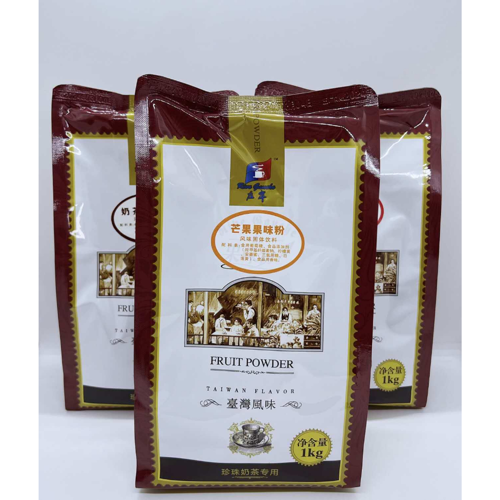 Fruit Flavor Powder Taro Strawberry Watermelon Mango Chocolate Assam ...