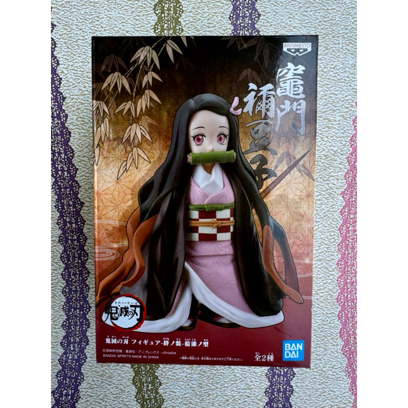 Demon Slayer (Kimetsu No Yaiba) DXF figure - Nezuko | Shopee Philippines