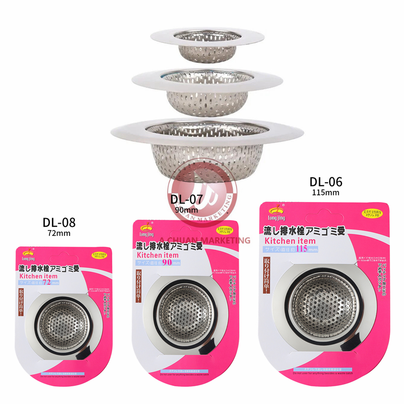 Kitchen Sink Strainer Kitchen Waste Drain Screen Drain Hole Filter Trap ...