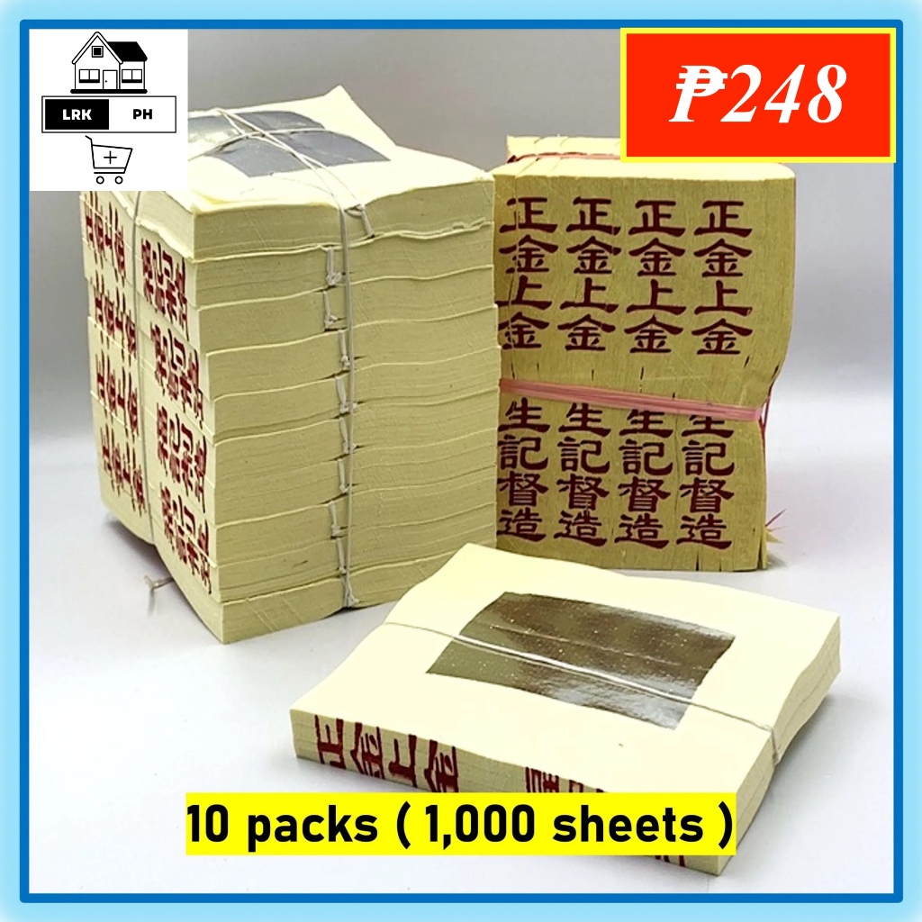 Chinese Kim Wishing Burning Papers - SILVER Square Foil (10 packs ...