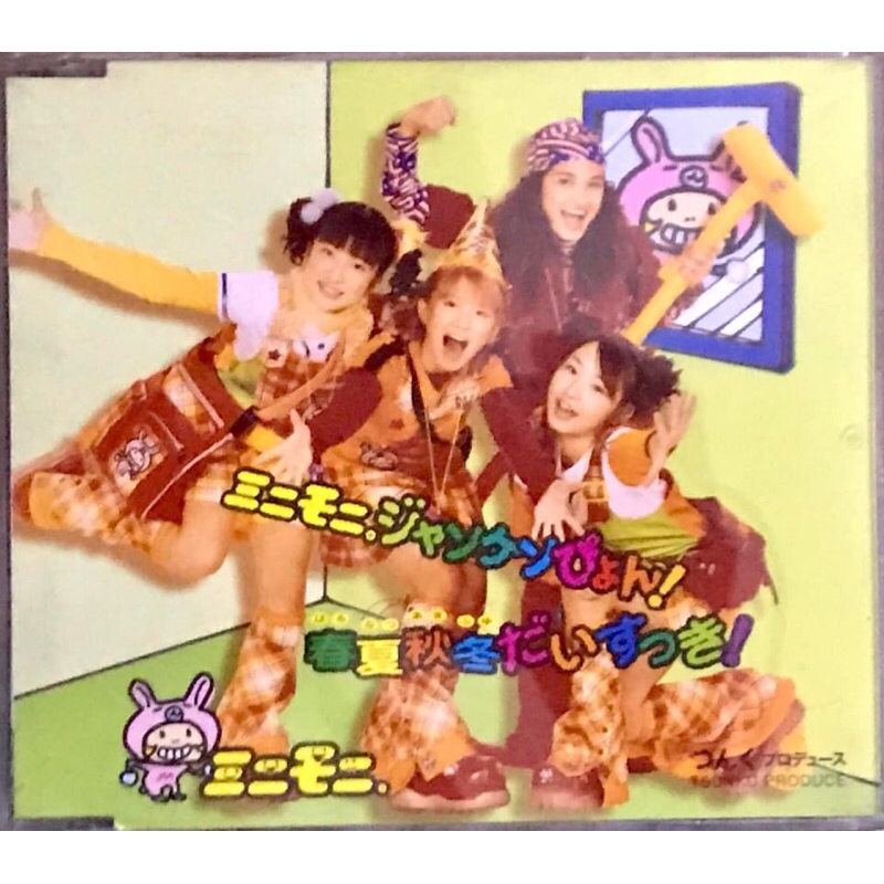 MINIMONI - JANKENPYON! • NATSU AKI DAISUKKI CD SINGLE H!P J-POP IDOLS ...