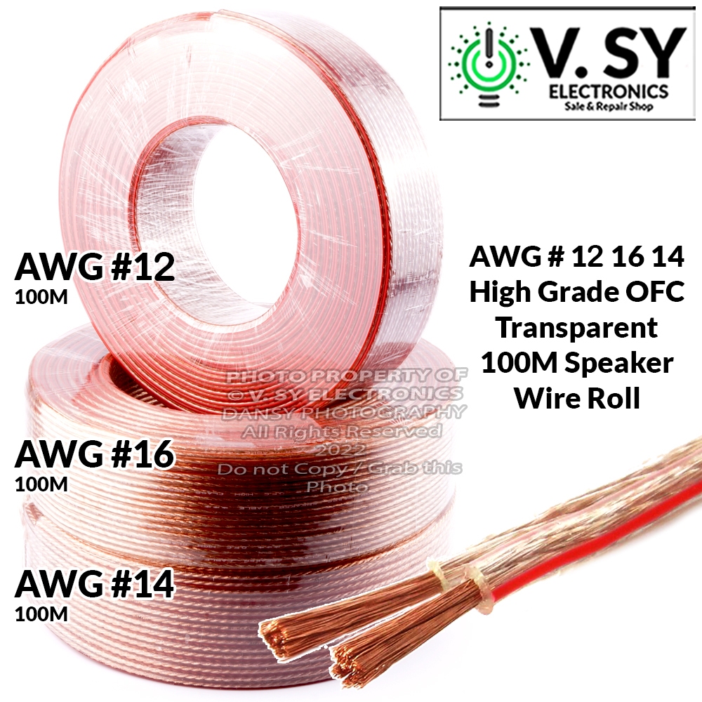 Heavy Duty Speaker Wire AWG # 12 14 16 Transparent High Grade OFC Audio ...