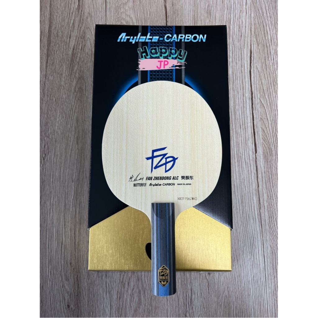 Butterfly Fan Zhendong ALC-ST Blade – Carbon Table Tennis Racket ...