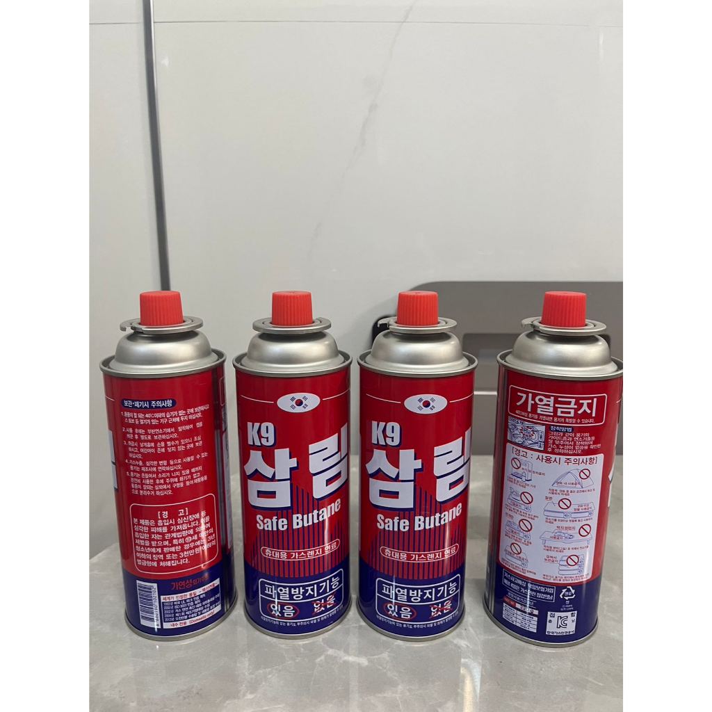 MAXSUN butane gas for portable gas stove Wt.220g ( DVGZ,PH ) DON'T ...