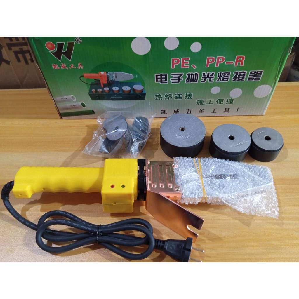 Auto Heating Pipe PPR Welding Machine | Shopee Philippines