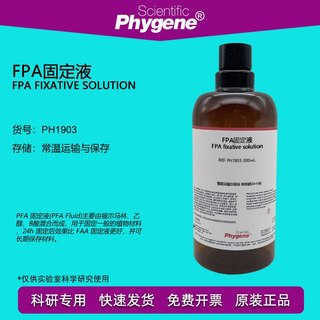 FPA fixing solution Research experiment on material specimen fixative ...