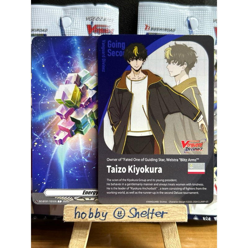 Energy Token / Going First / Going Second Counter DZ-BT01 Cardfight ...