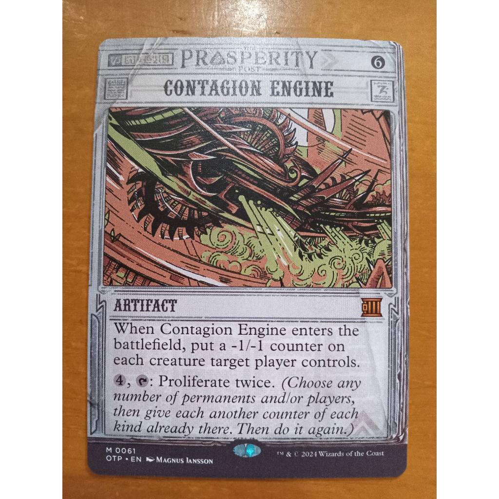 MTG Contagion Engine Showcase M Outlaws of Thunder Junction Breaking ...