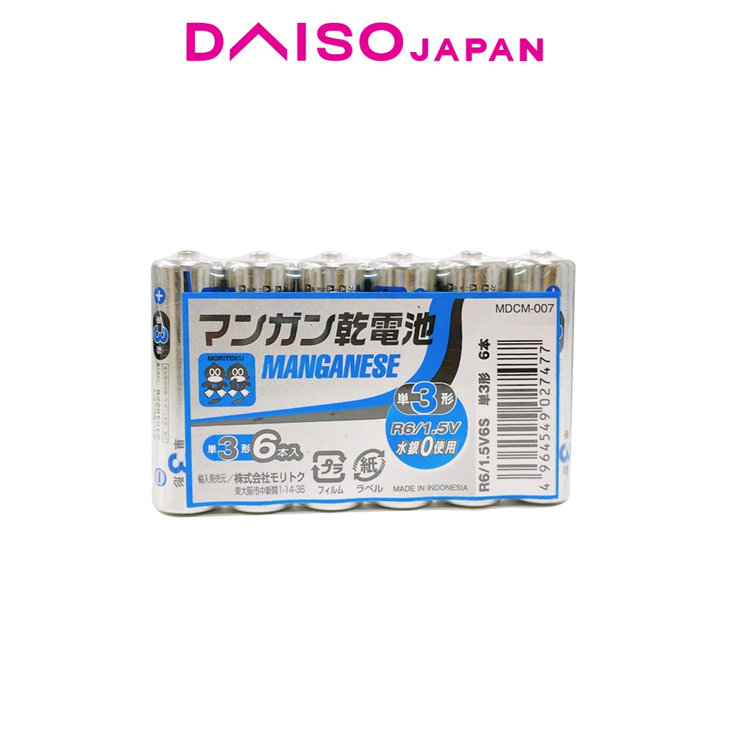 Daiso Manganese AA Battery Value Pack (6 pieces) | Shopee Philippines