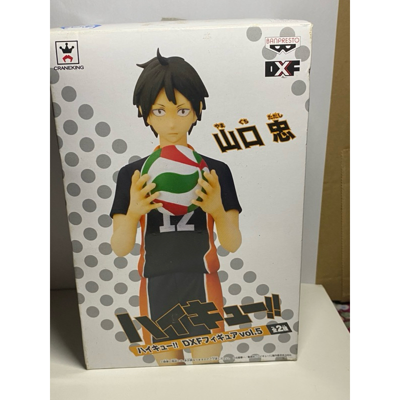 Haikyuu Yamaguchi Tadashi DFX Figure | Shopee Philippines