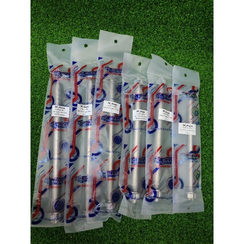 SC.SIAM AXLE GEAR CNC FOR MIO NMAX CLICK RAIDER150 FRONT RAIDER150 REAR ...