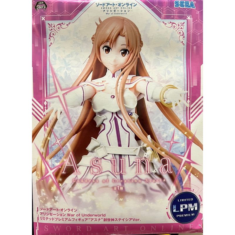 LPM Asuna Goddess Of Creation Stacia - Sword Art Online - Alicization ...