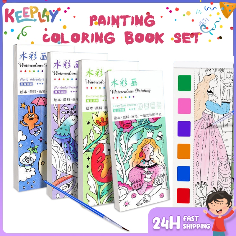 12Pages Painting Coloring Book Set with Paintbrush WaterColor Book For ...