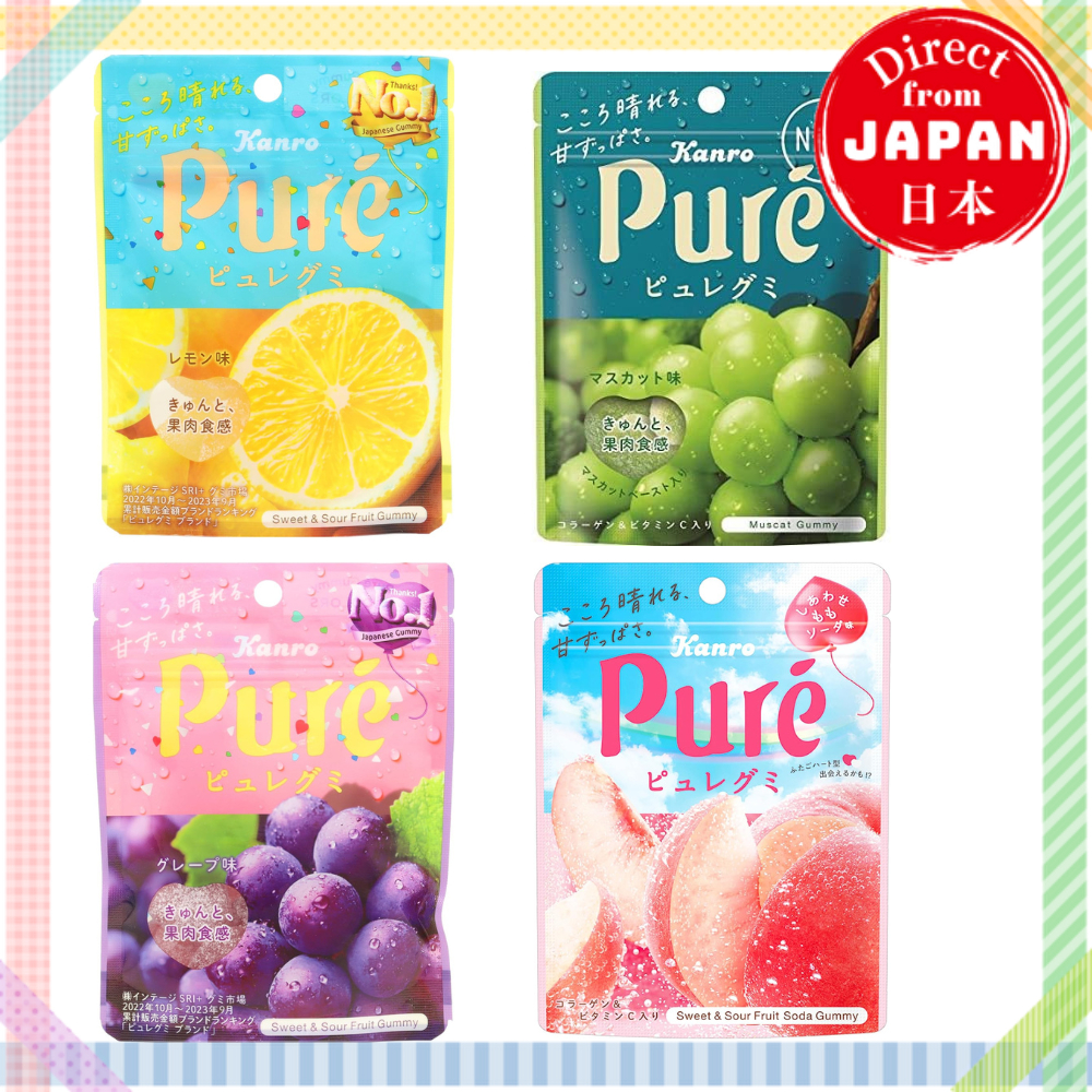 KANRO Pure Gummies 52g Grape/Lemon/Muscat/Peach Pure’ Gummy candy【Direct from Japan】 | Shopee ...