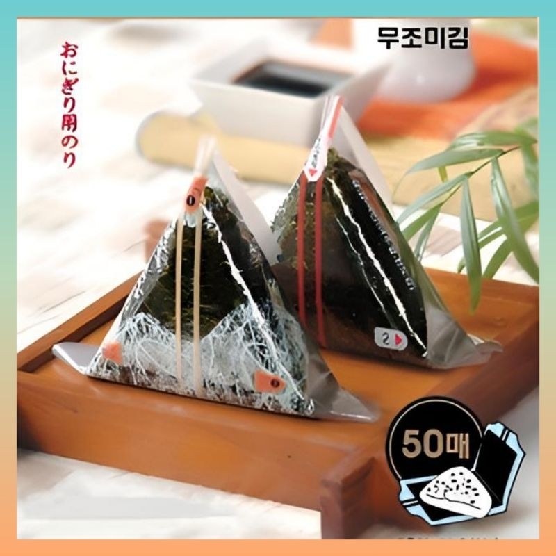 50 Sheets Onigiri Nori Seaweed Wrapper Triangle Rice Kimbap Sushi Laver ...