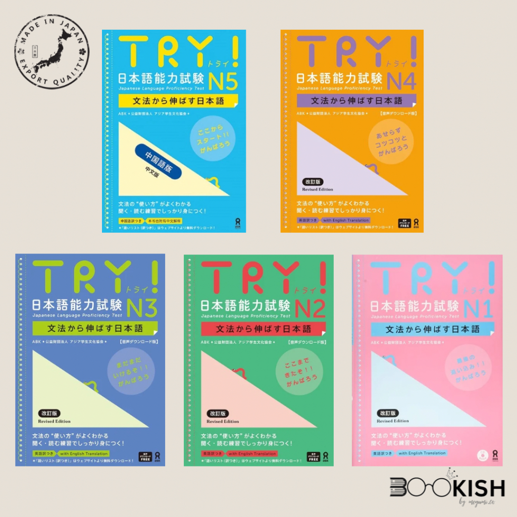 [NEW & ORIGINAL] TRY! Nihongo Nouryoku Shiken Bunpou Kara Nobasu ...