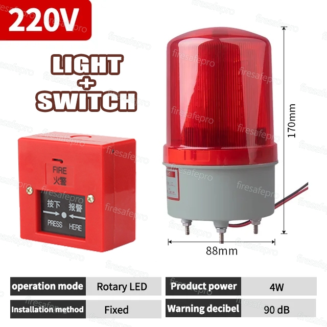 Audible and visual alarm Industrial strobe light alarm High power 120dB ...