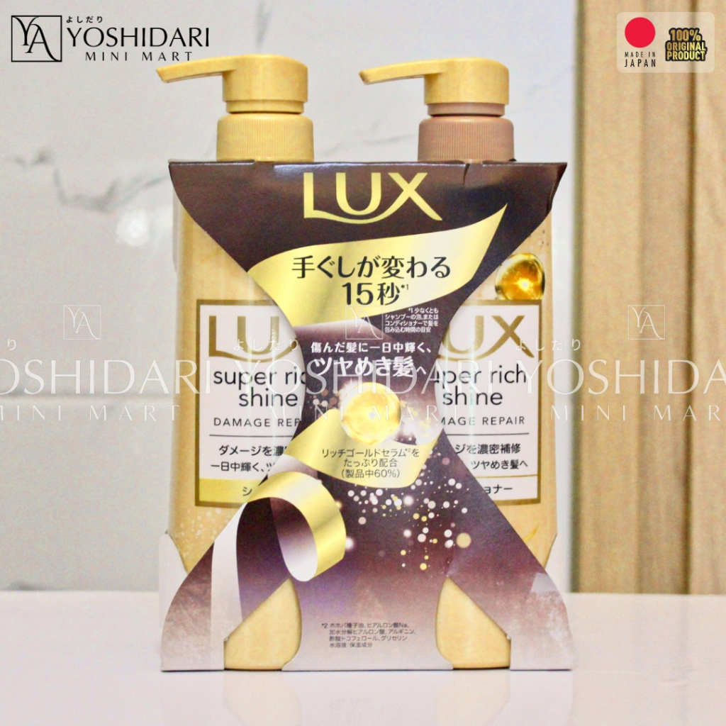 NEW LUX Super Rich Shine Damage Repair Shampoo & Conditioner Bottle Set ...