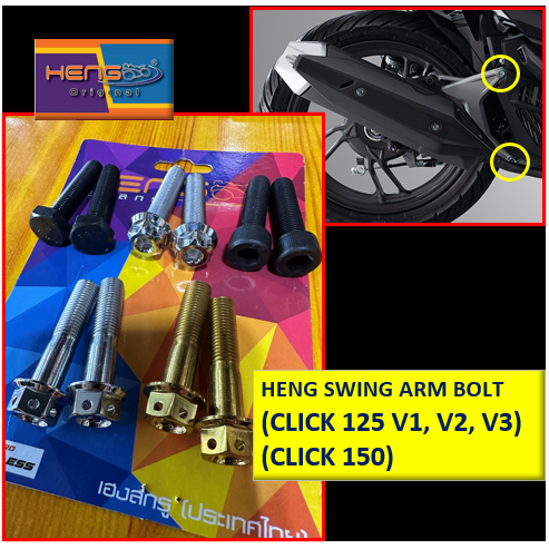 HENG Original Swing Arm Bolt for HONDA CLICK 125 V1, V2, V3 and CLICK ...