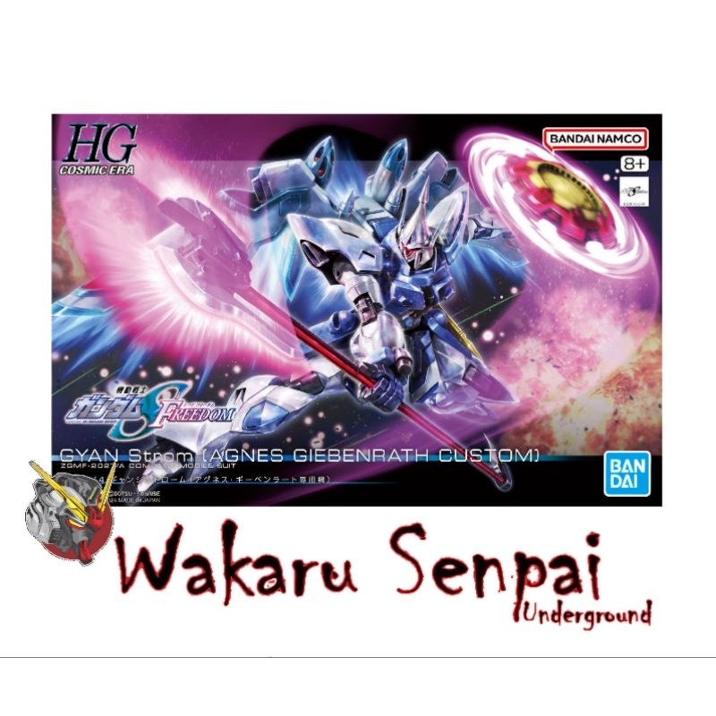 HG 1/144 Gyan Strom - Agnes Giebentrath Custom (Gundam Seed Freedom ...