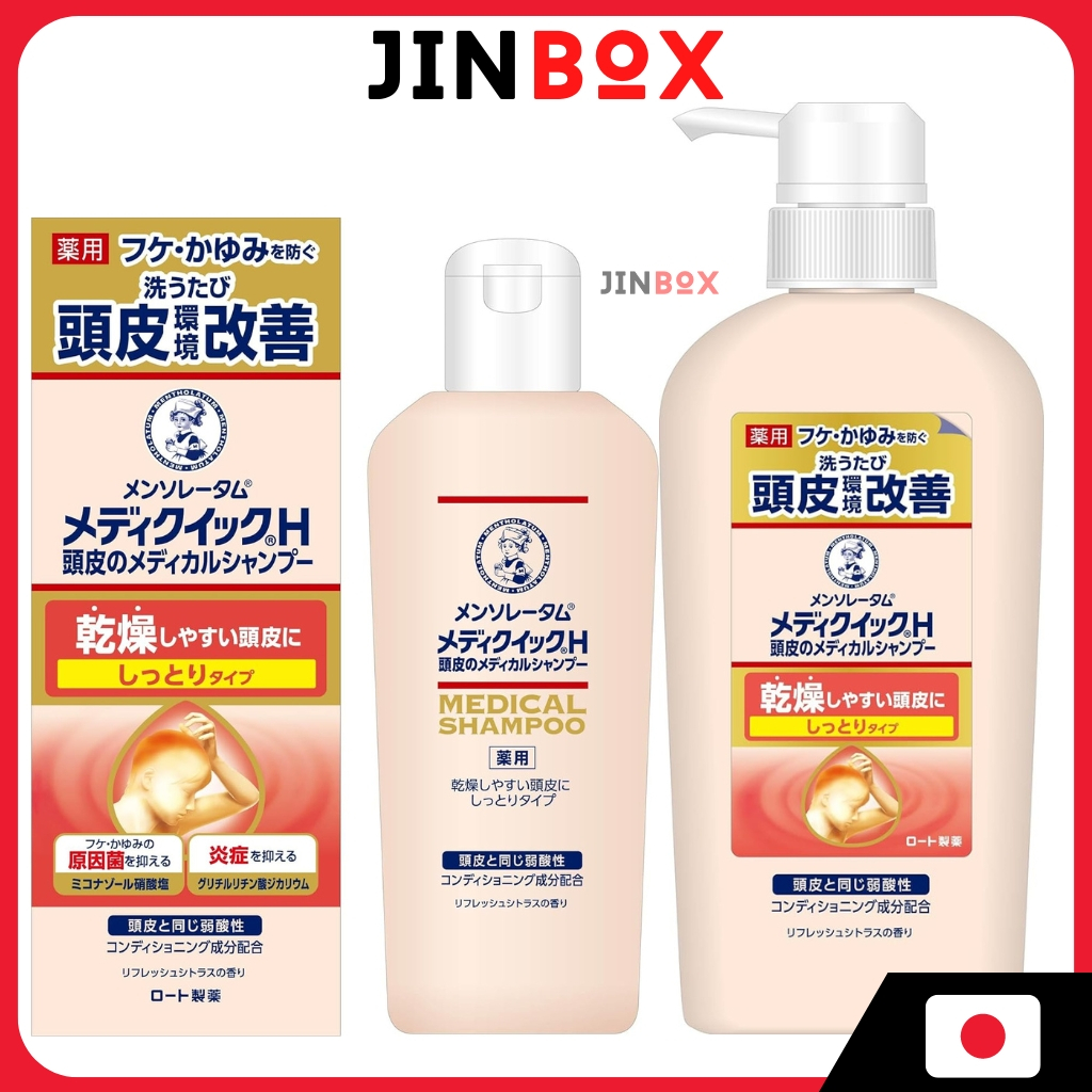 Rohto Mediquik H Scalp Medical Shampoo Moist Type - Bottle | Shopee ...